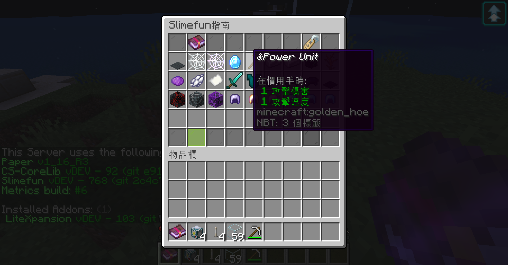 [BUG] Power Unit Color miss · Issue #3 · Slimefun-Addon-Community/LiteXpansion · GitHub