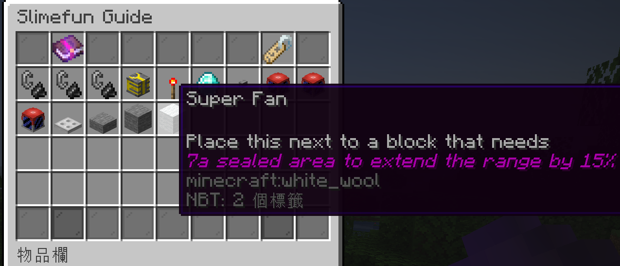 Super Fan missing lore color · Issue #59 · Slimefun-Addon-Community/Galactifun · GitHub