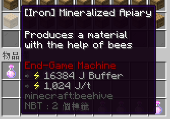 Mineralized Apiary Name · Issue #173 · ProfElements/DynaTech · GitHub