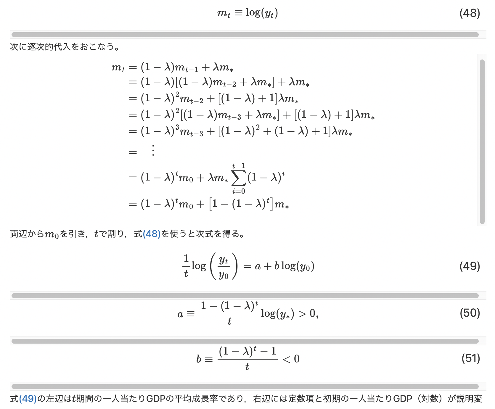 Remove Scroll Bars · Issue 1547 · Jupyter Bookjupyter Book · Github