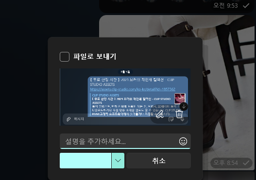 UI overlapping / ordering issue · Issue #2519 · UnigramDev/Unigram · GitHub