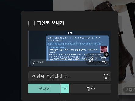UI overlapping / ordering issue · Issue #2519 · UnigramDev/Unigram · GitHub