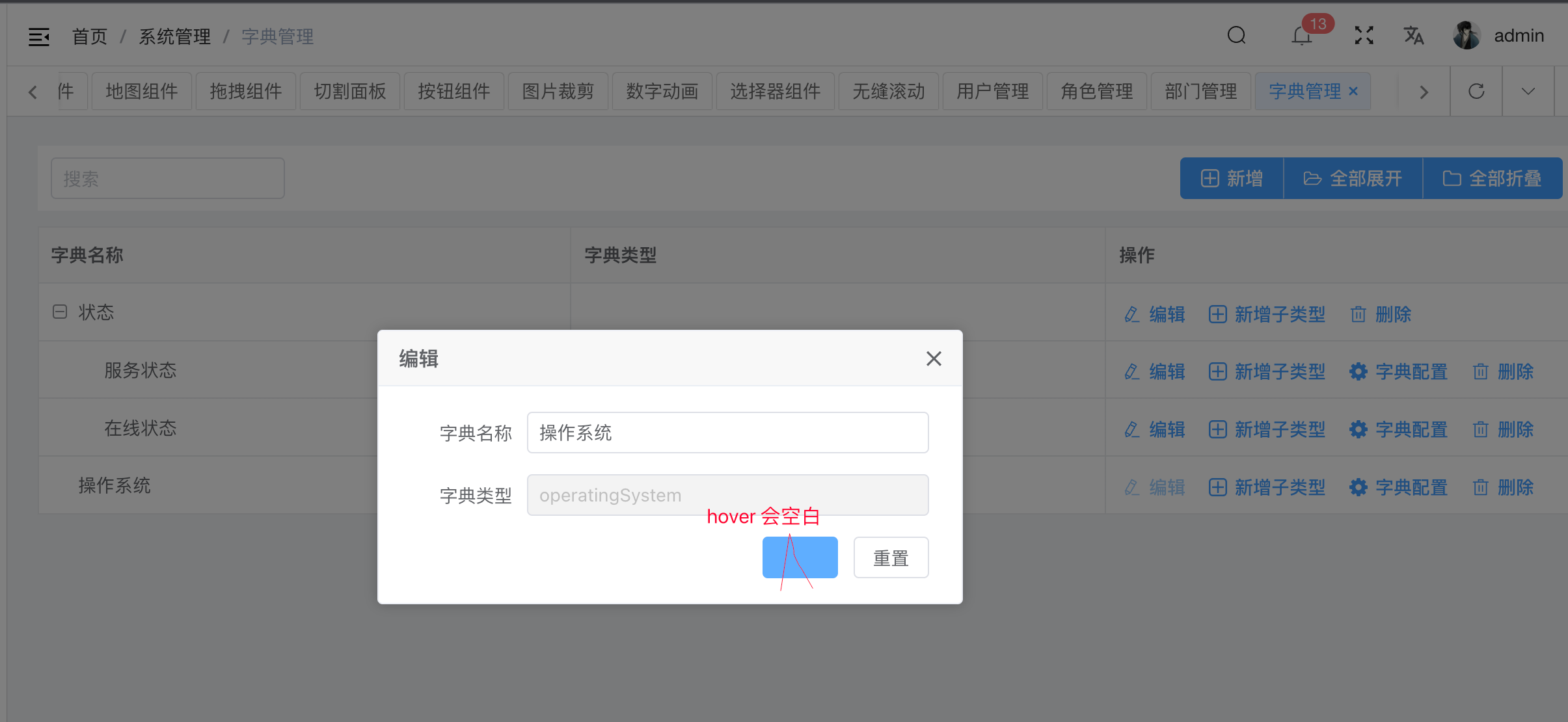 hover 会出现文字消失 · Issue #308 · pure-admin/vue-pure-admin · GitHub