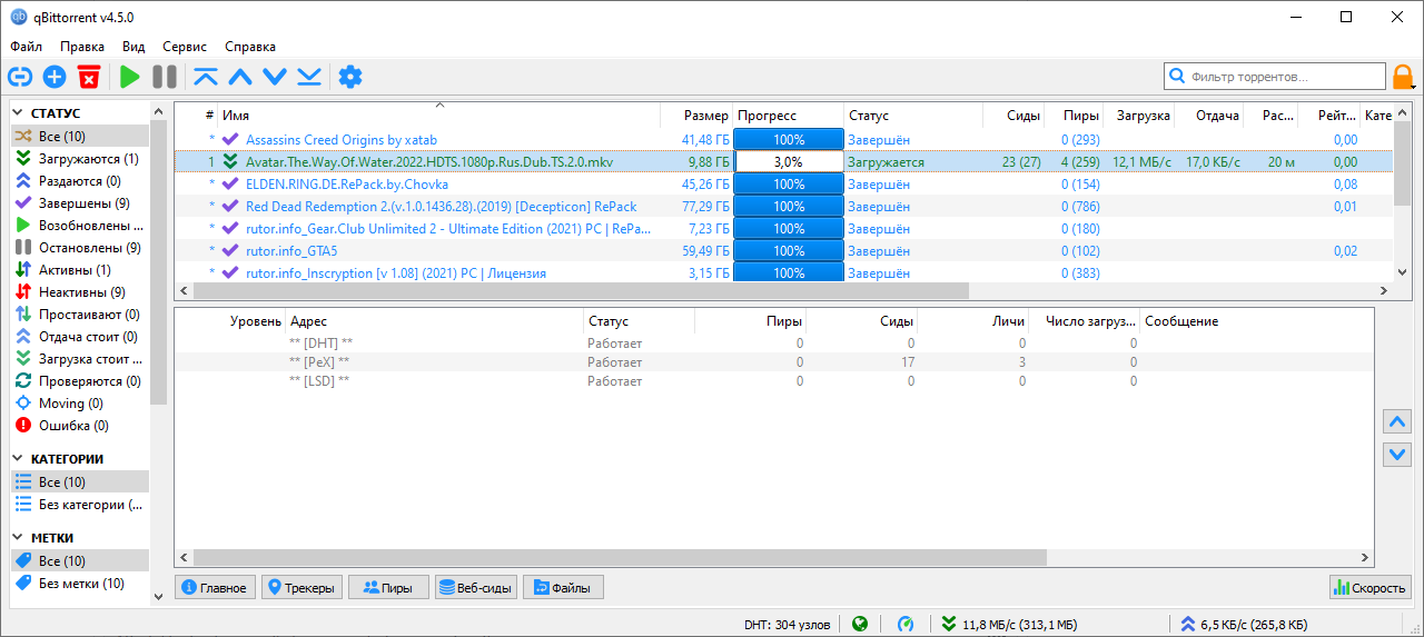 qBittorrent has crashed · Issue #18519 · qbittorrent/qBittorrent · GitHub