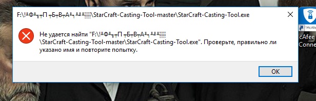 User path with accent · Issue #88 · Digital-Sapphire/PyUpdater · GitHub