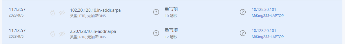 DNS resolution speed issue with local hosts files · Issue #6165 · AdguardTeam/AdGuardHome · GitHub