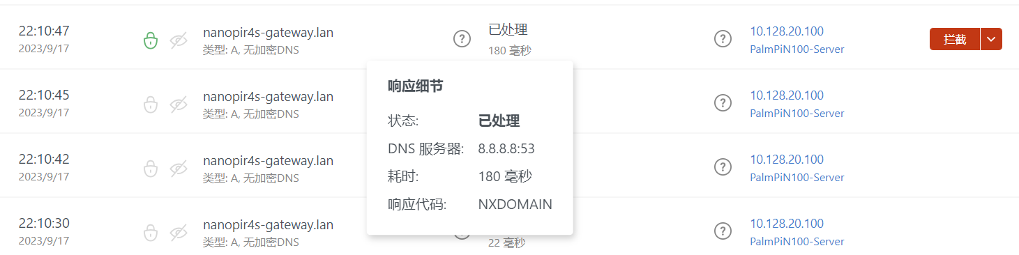 DNS resolution speed issue with local hosts files · Issue #6165 · AdguardTeam/AdGuardHome · GitHub