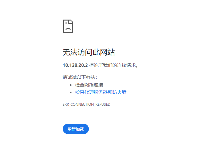 Clearing The Query Log Will Cause The Adgh Service To Restart Unexpectedly · Issue 6305