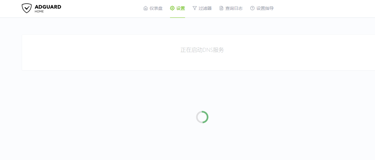 Clearing the query log will cause the ADGH service to restart ...
