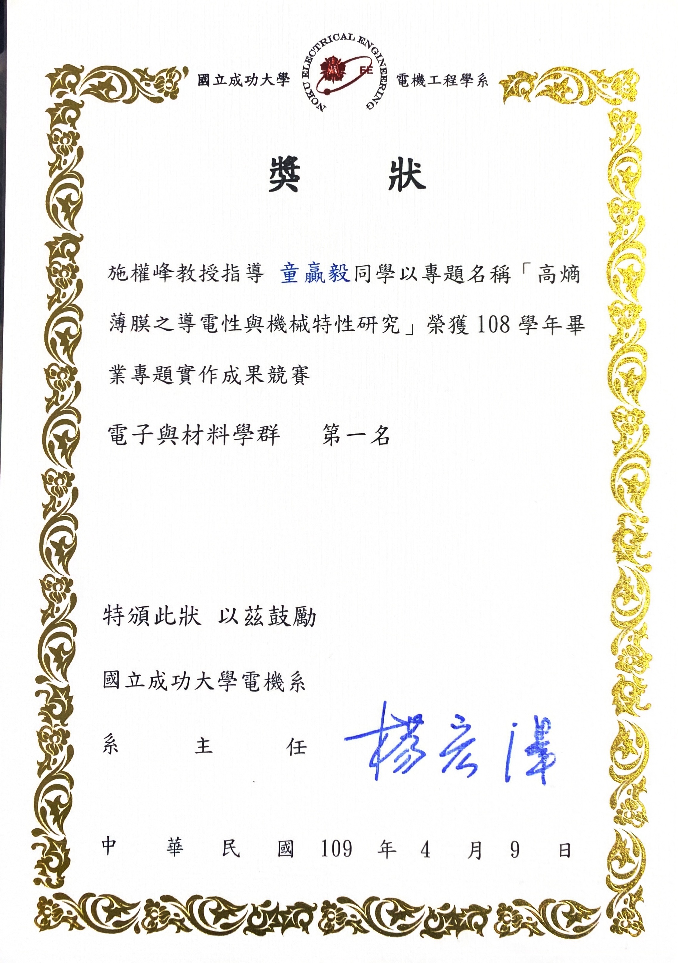 GitHub - masseraze/Independent-study-material-device: material research