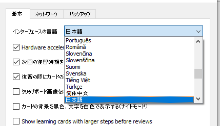 PCSX2-GUI: "Change Language" have a language-flaw · Issue #2957 · PCSX2 ...