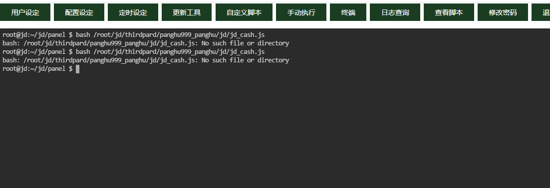 config 文件里面添加第三方库 · Issue #101 · lan-tianxiang/JS_TOOL · GitHub