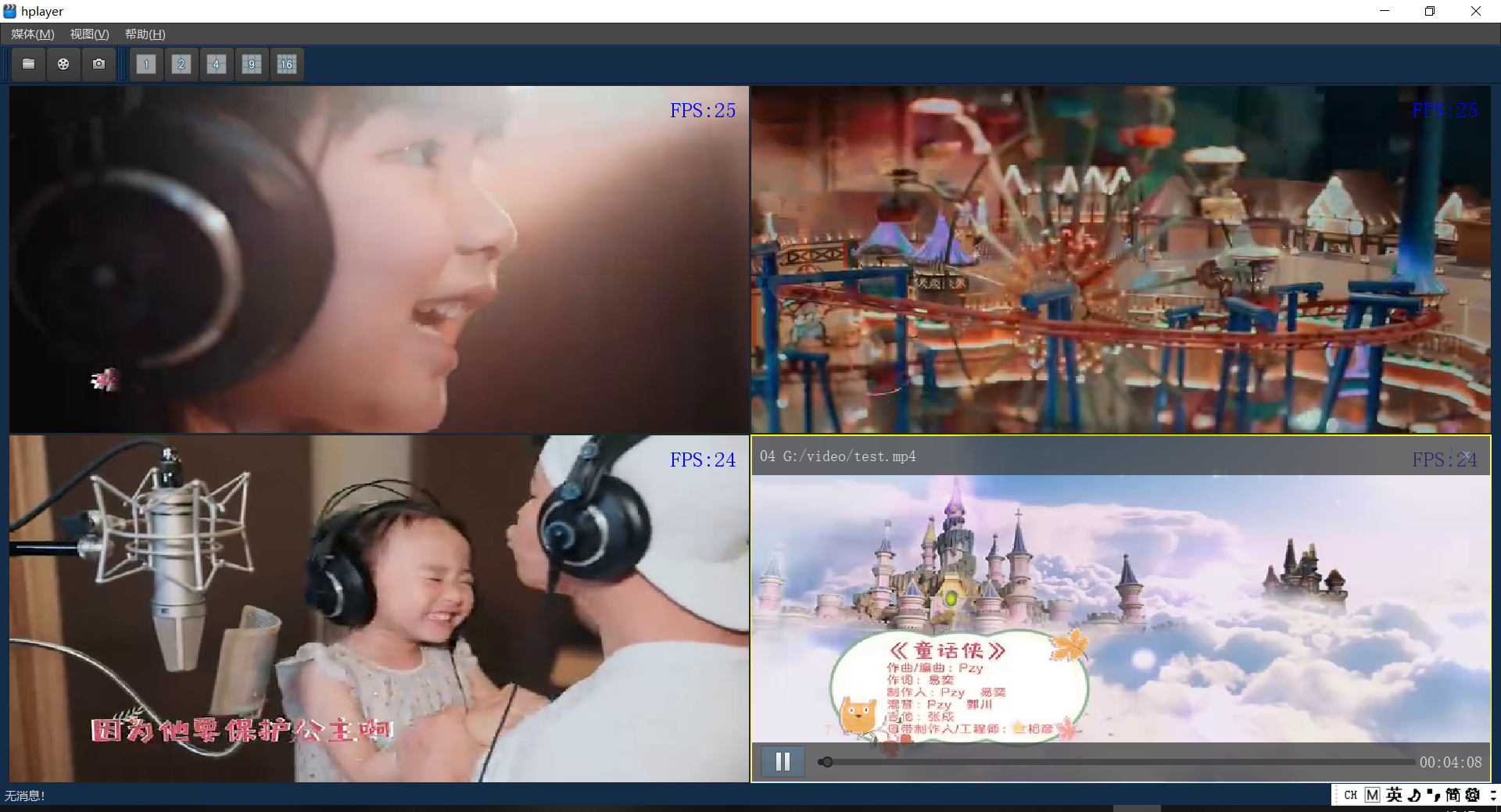 【自荐】hplayer：一个多画面播放器 · Issue #1189 · 521xueweihan/HelloGitHub · GitHub