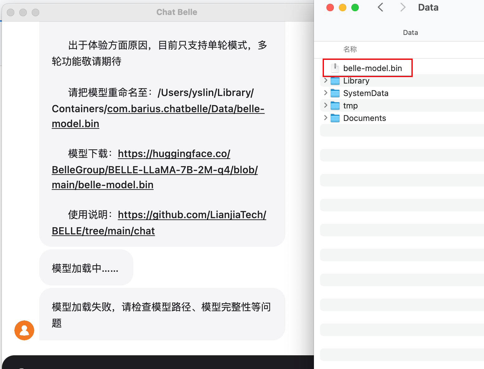 ChatBelle模型加载失败 · Issue #182 · LianjiaTech/BELLE · GitHub
