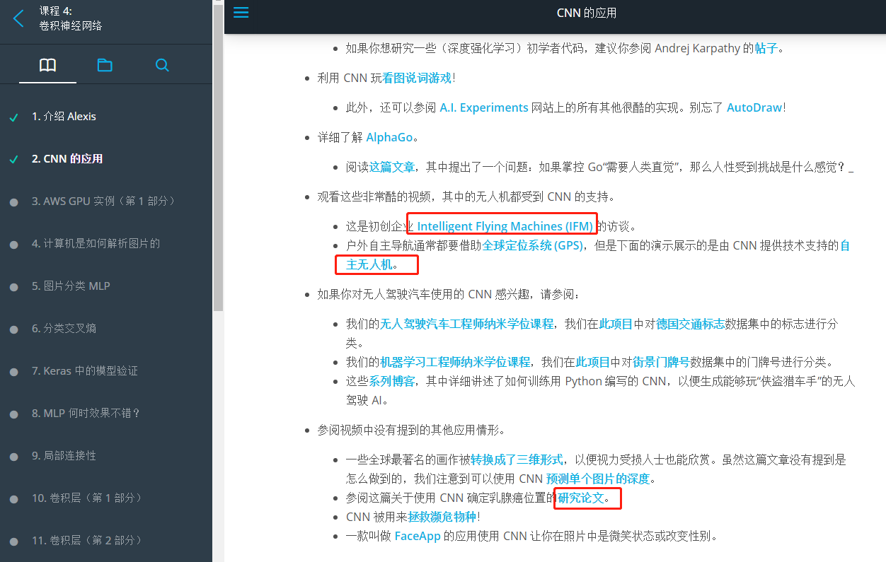 5 深度 > 4 卷积 > 2cnn应用 > 翻译 +链接 · Issue #153 · udacity/aipnd-issues-zh · GitHub