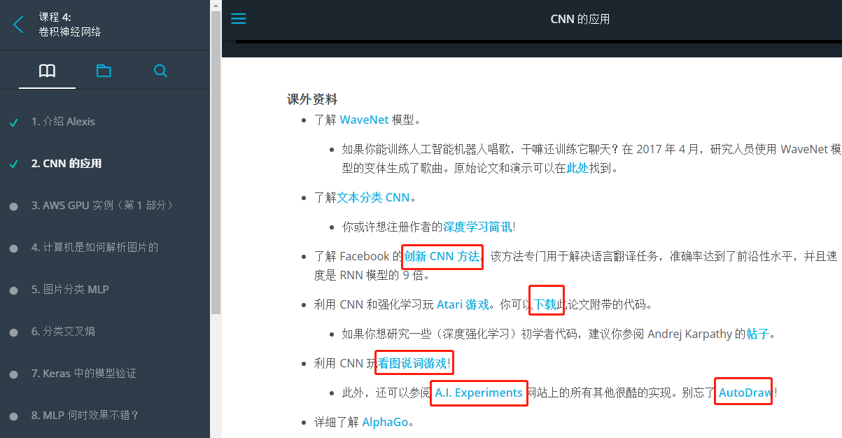 5 深度 > 4 卷积 > 2cnn应用 > 翻译 +链接 · Issue #153 · udacity/aipnd-issues-zh · GitHub