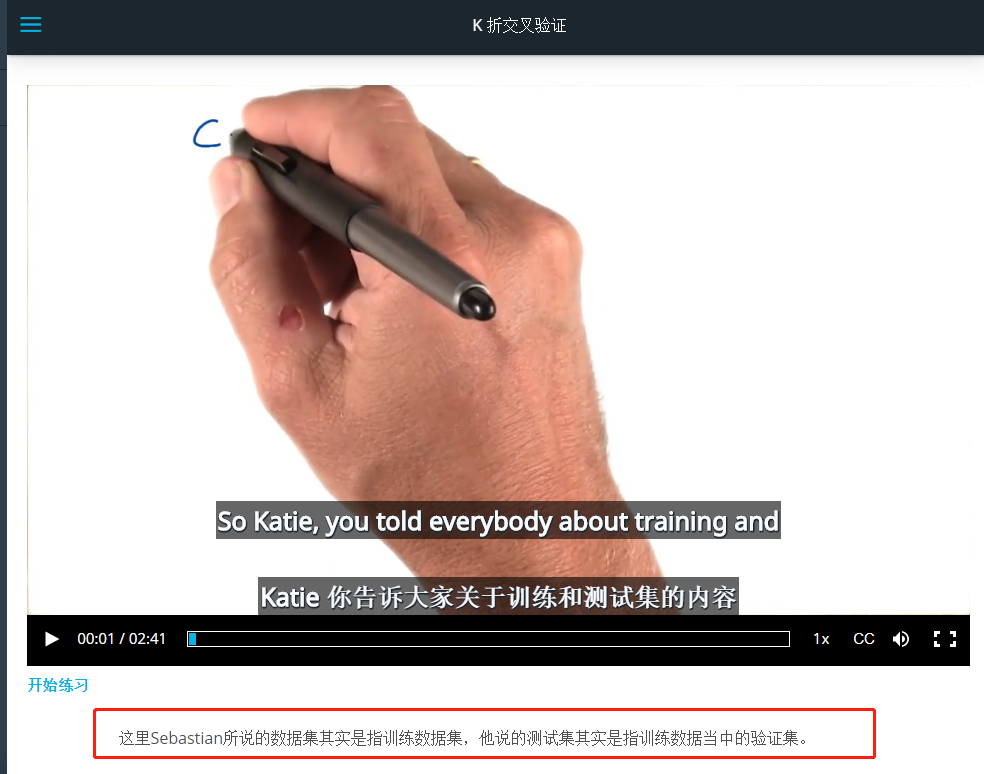2.机器学习>3模型选择>4K折交叉验证 · Issue #41 · udacity/mlnd-issues-zh · GitHub