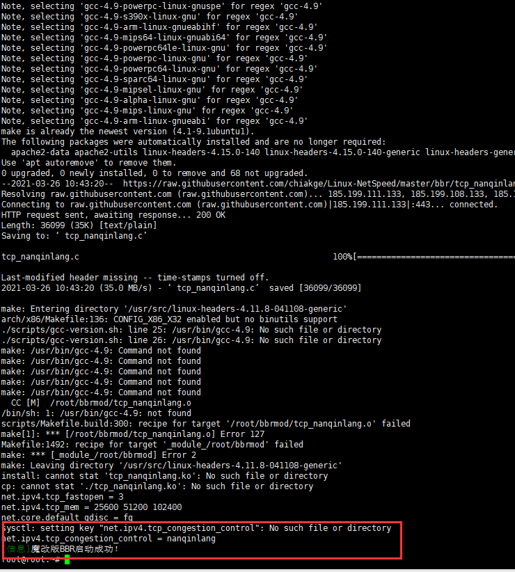 暴力BBR魔改版启动失败 · Issue #1083 · Alvin9999/new-pac · GitHub