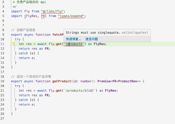 Cannot read property 'range' of null · Issue #213 · prettier/prettier-eslint · GitHub