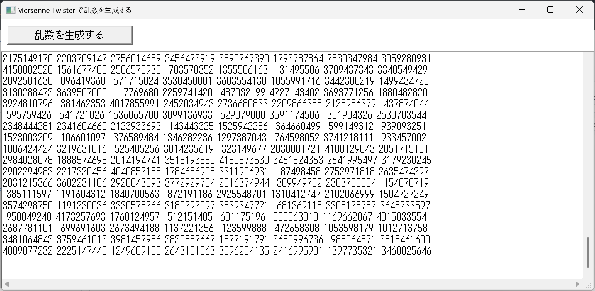 GitHub - kenjinote/MTrandom: Mersenne Twister で乱数を生成する