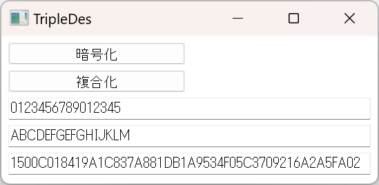 GitHub - kenjinote/TripleDes: トリプルDESを使って暗号化・複合化