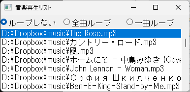 GitHub - kenjinote/DirectShowMusicPlayer: DirectShowを使用した超軽量音楽プレイヤー
