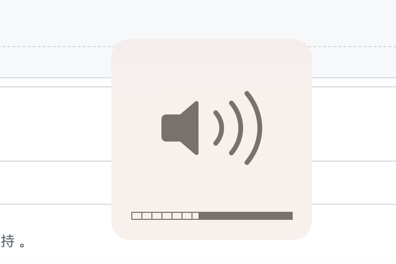 Unable to control volume · Issue #1369 · MonitorControl/MonitorControl ...