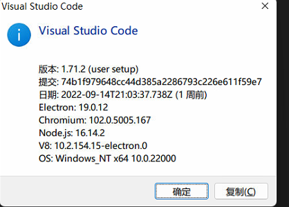 version 1.17.2 can't open the terminal ，show error code 已终止，退出代码 ...