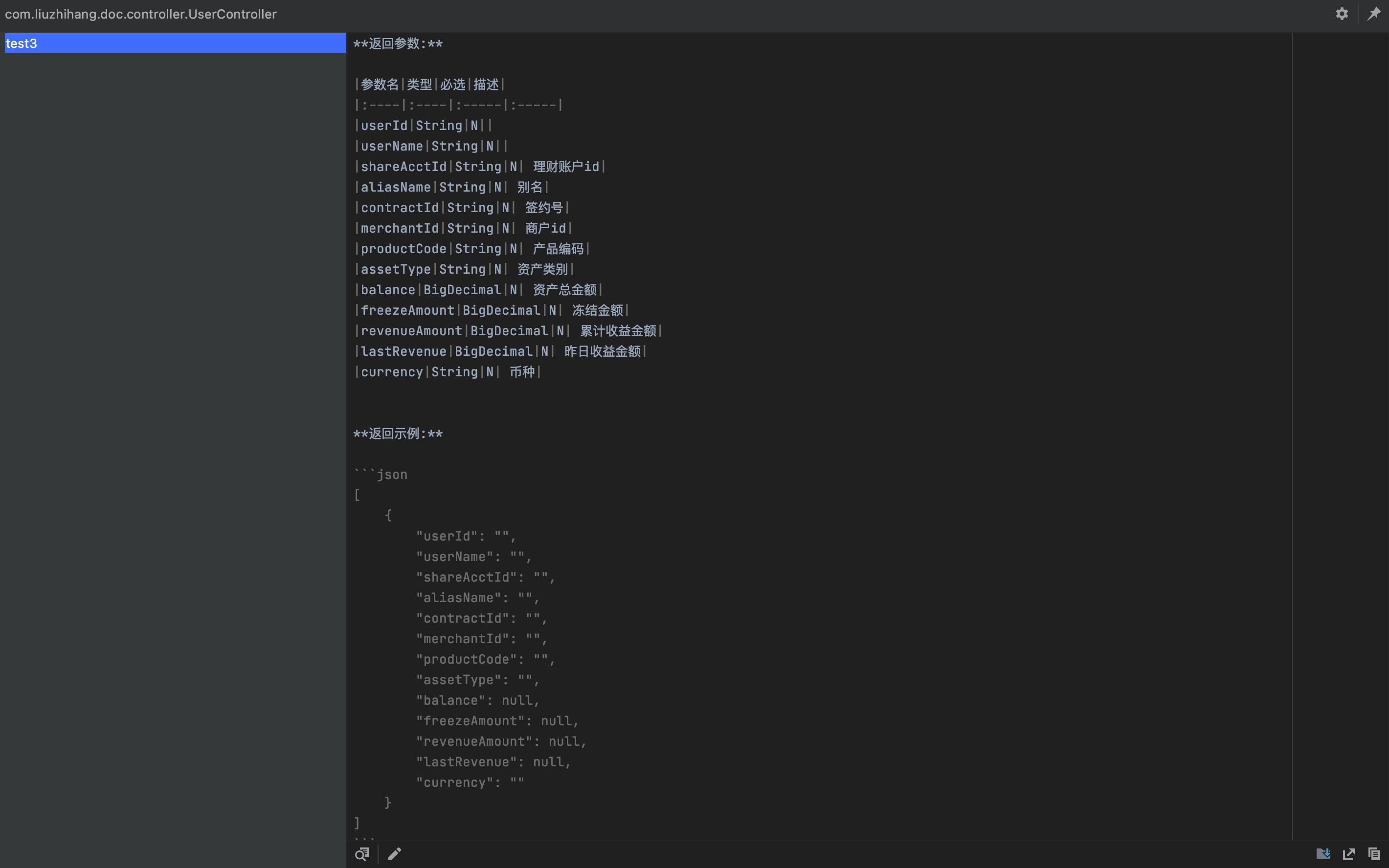 添加泛型支持 · Issue #15 · liuzhihang/doc-view · GitHub