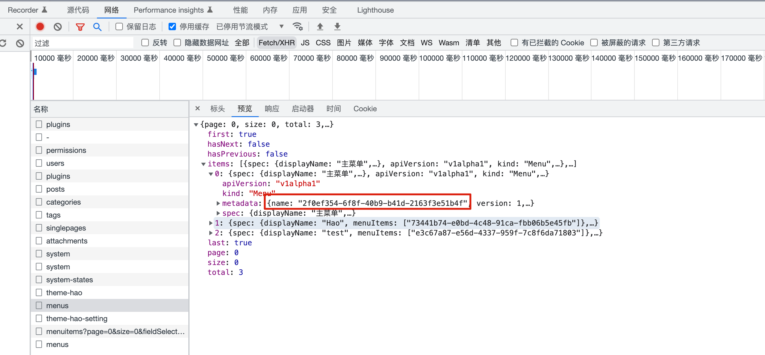 menuFinder.getByName 获取不到结果 · Issue #2526 · halo-dev/halo · GitHub