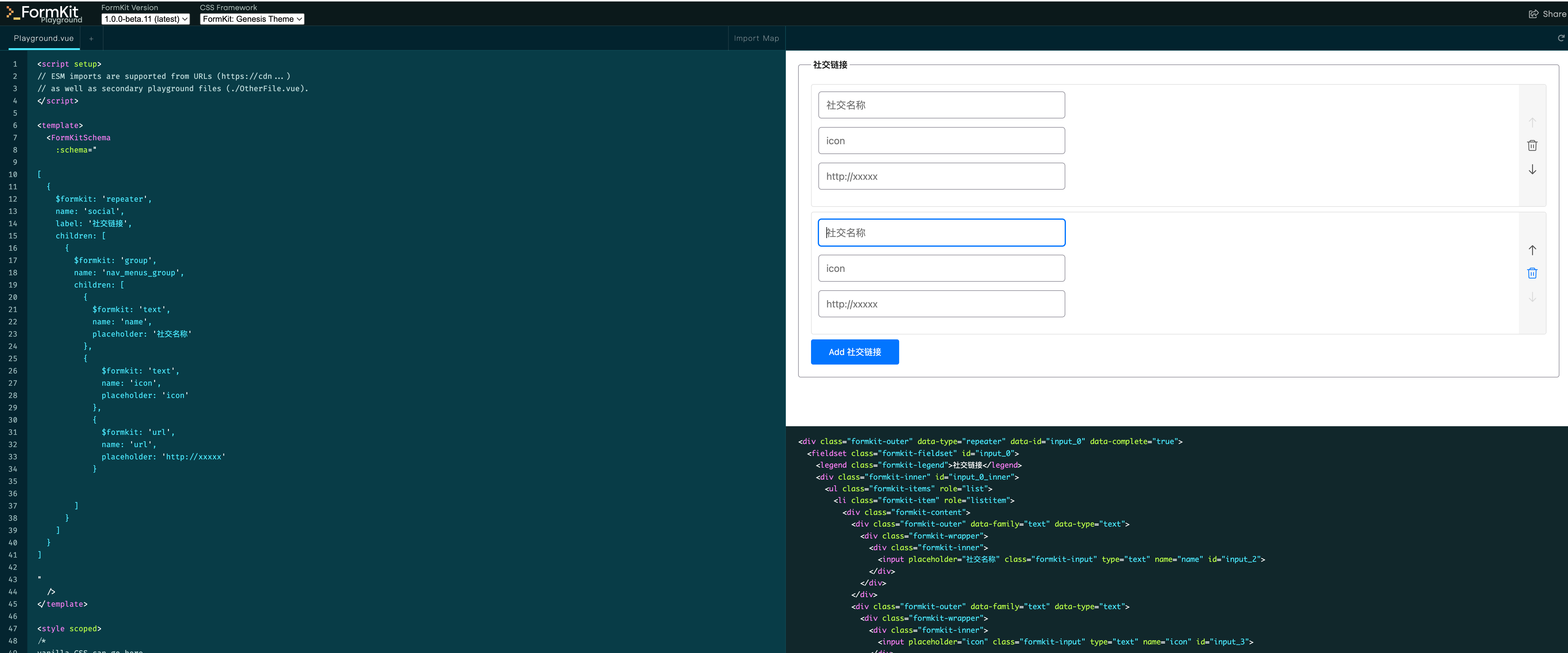 console 配置 formkit 支持 repeater 和 group · Issue #2529 · halo-dev/halo · GitHub