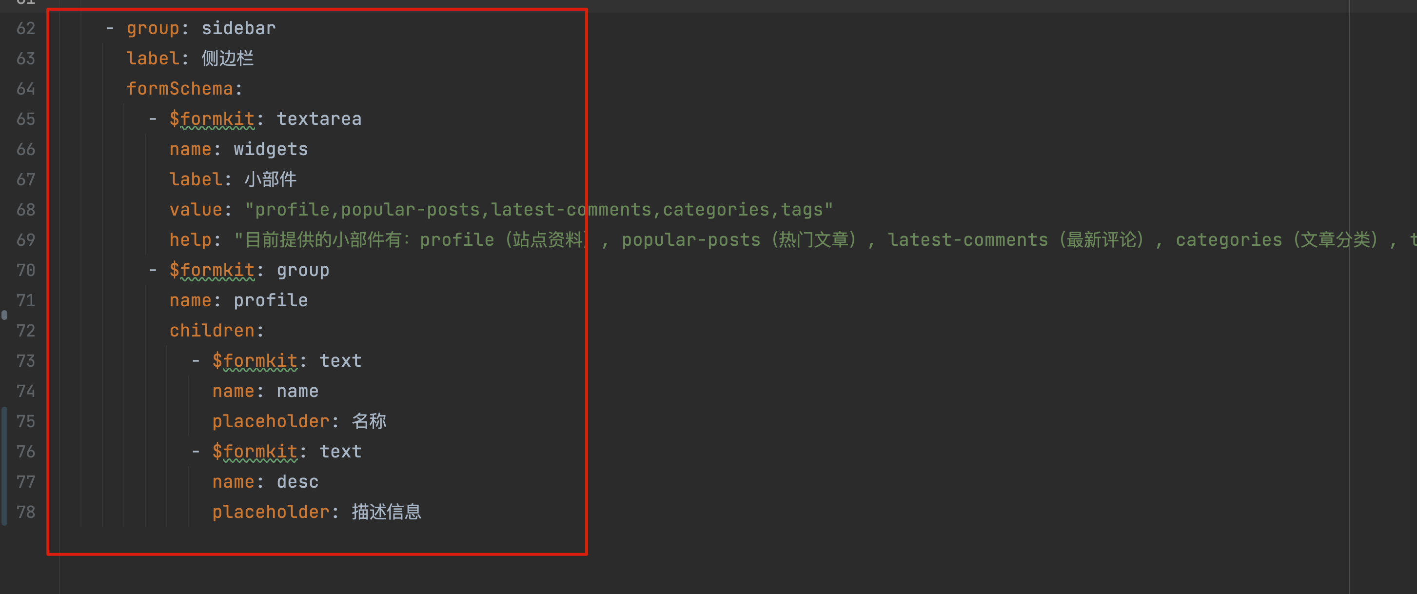 console 配置 formkit 支持 repeater 和 group · Issue #2529 · halo-dev/halo · GitHub