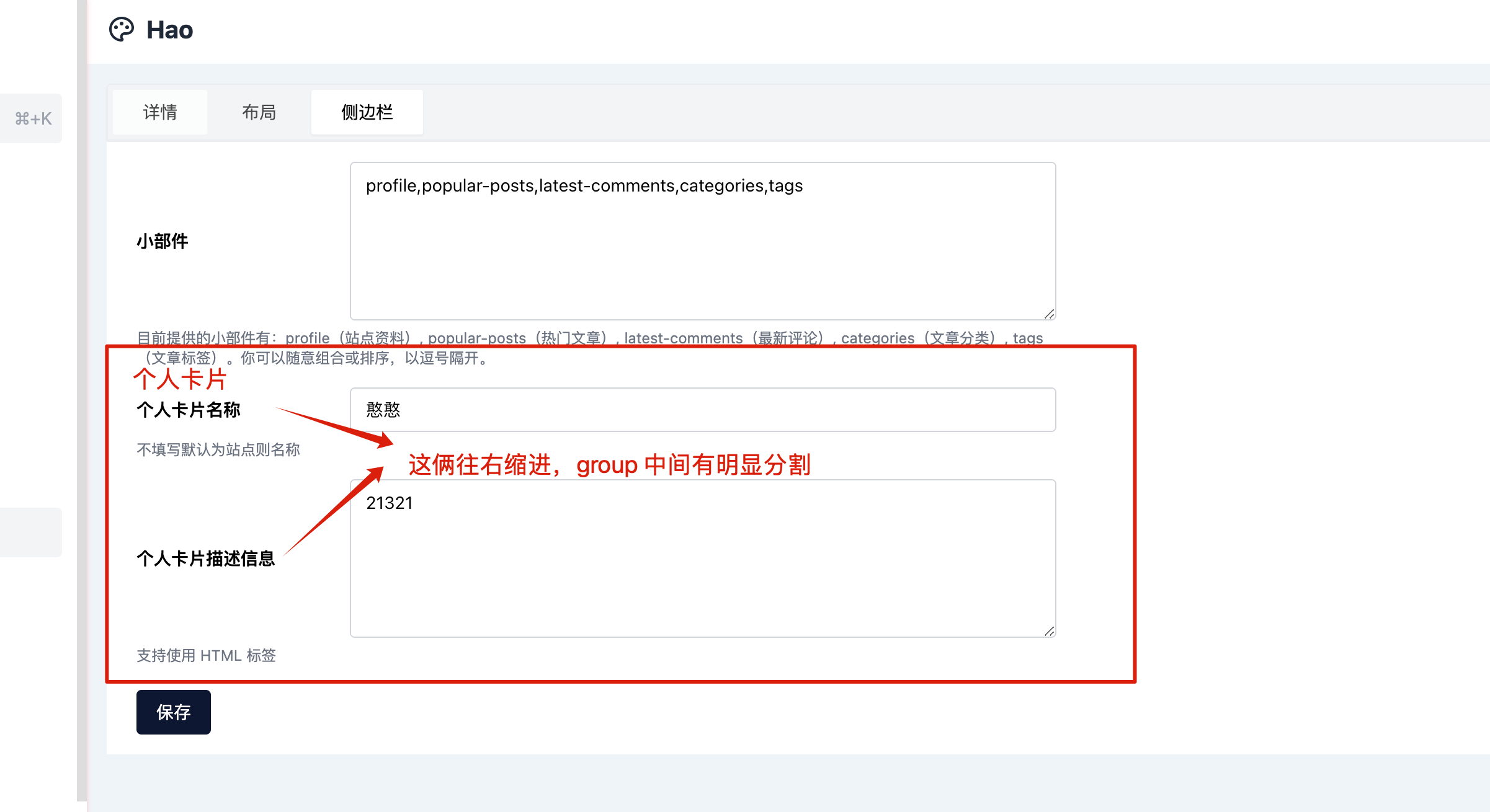 console 配置 formkit 支持 repeater 和 group · Issue #2529 · halo-dev/halo · GitHub