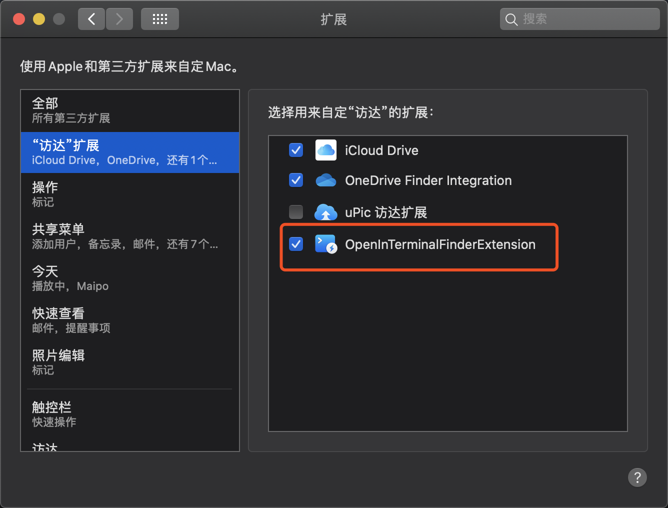 Cannot be used in Finder · Issue #99 · Ji4n1ng/OpenInTerminal · GitHub