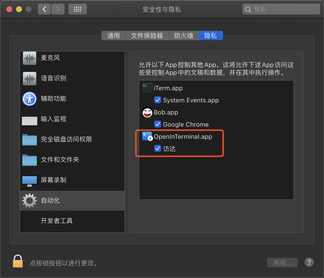 Cannot be used in Finder · Issue #99 · Ji4n1ng/OpenInTerminal · GitHub