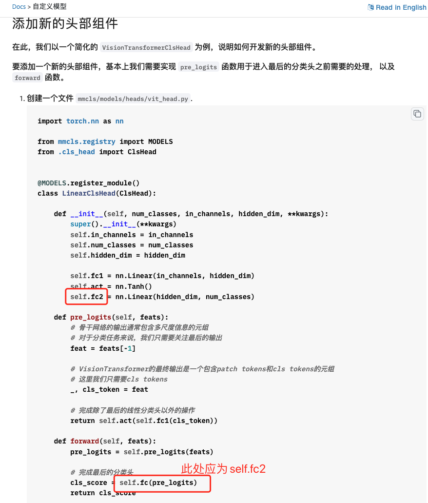 Bug 文档有误 · Issue 1339 · Open Mmlabmmpretrain · Github