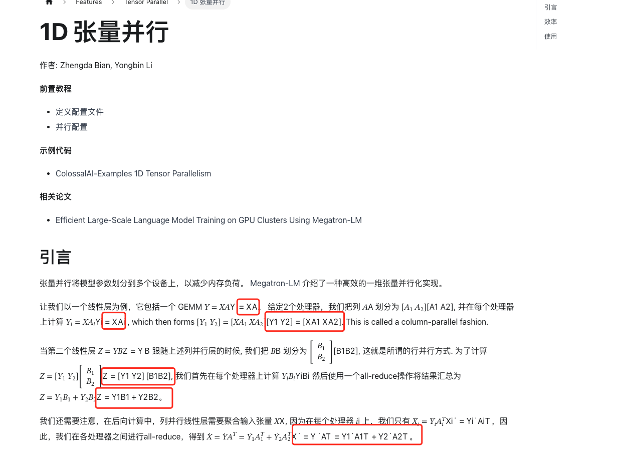Doc 公式乱码 · Issue 2864 · Hpcaitechcolossalai · Github