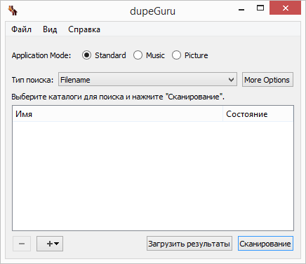 GUI window doesn't open · Issue #590 · arsenetar/dupeguru · GitHub