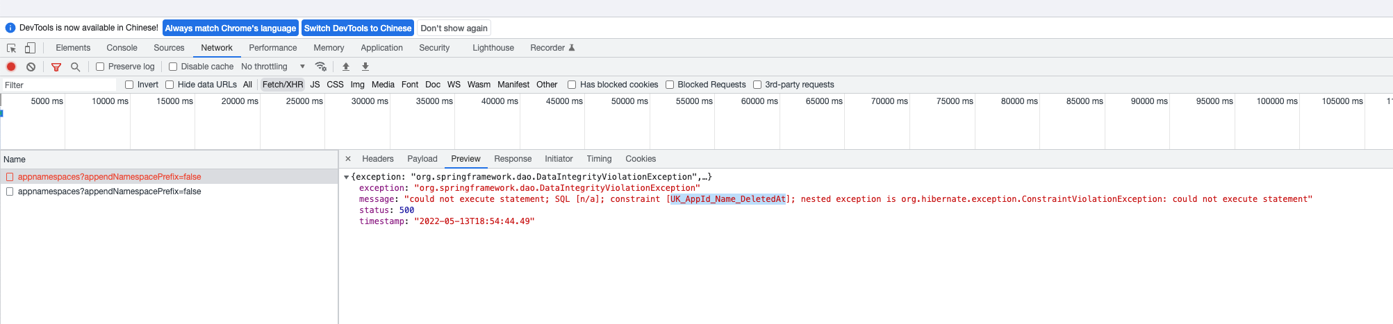 新建私有namespace，使用管理工具删除之后，在新增同名namespace，出现唯一索引冲突 · Issue #4352 · apolloconfig/apollo · GitHub
