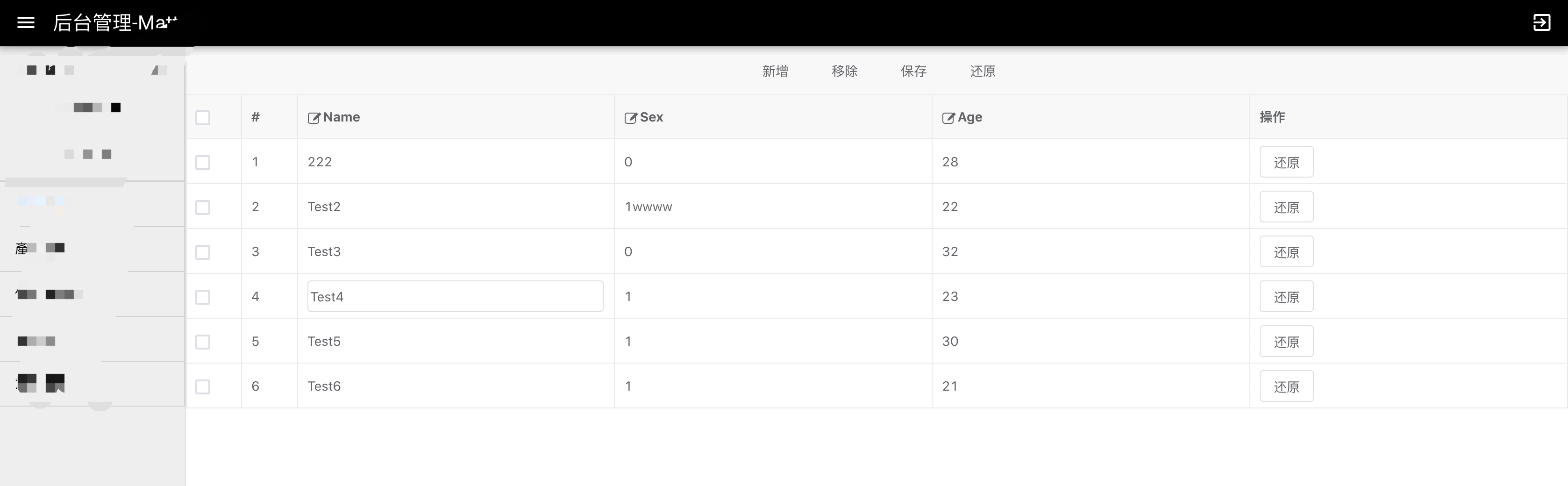 keep-source是基于什么实现的? · Issue #1661 · x-extends/vxe-table · GitHub