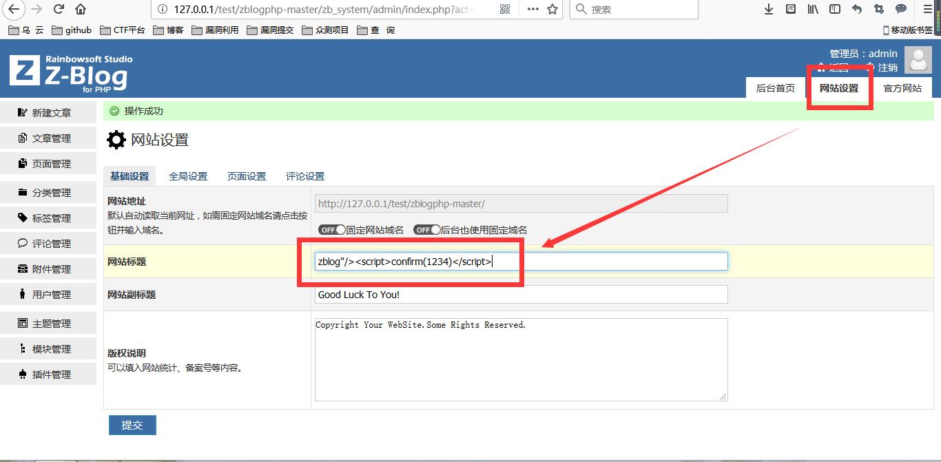 Z-Blog php has a stored Cross Site Scripting Vulnerability · Issue #185 · zblogcn/zblogphp · GitHub