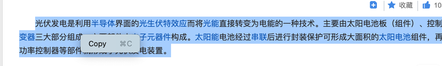 Bug Macos没有复制指向突出显示的链接的格式功能 · Issue 116 · Pkm Erobsidian Surfing · Github 