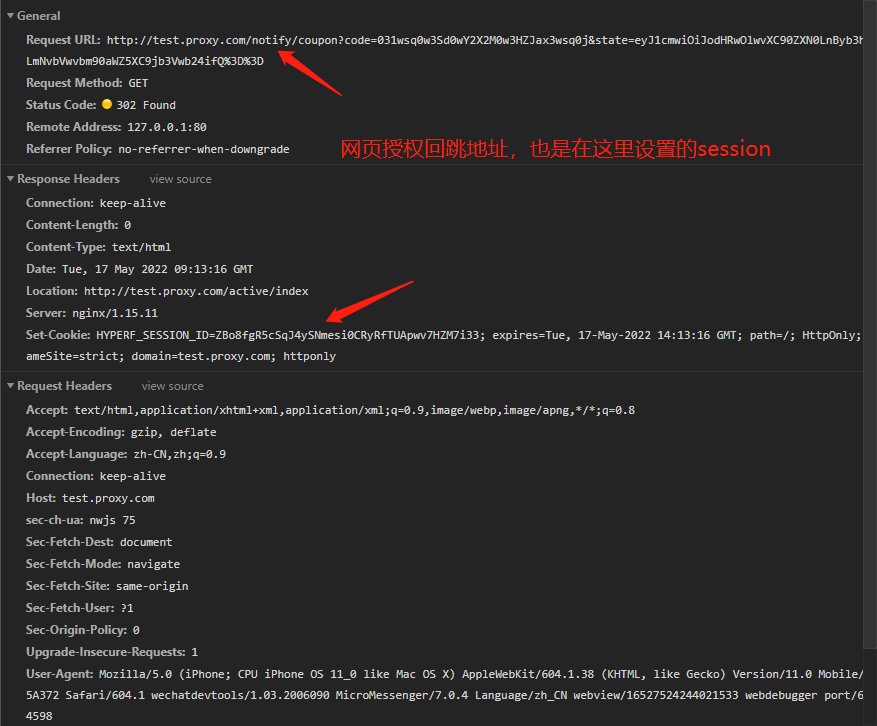 [QUESTION] redirect后 session 失效 · Issue #4762 · hyperf/hyperf · GitHub