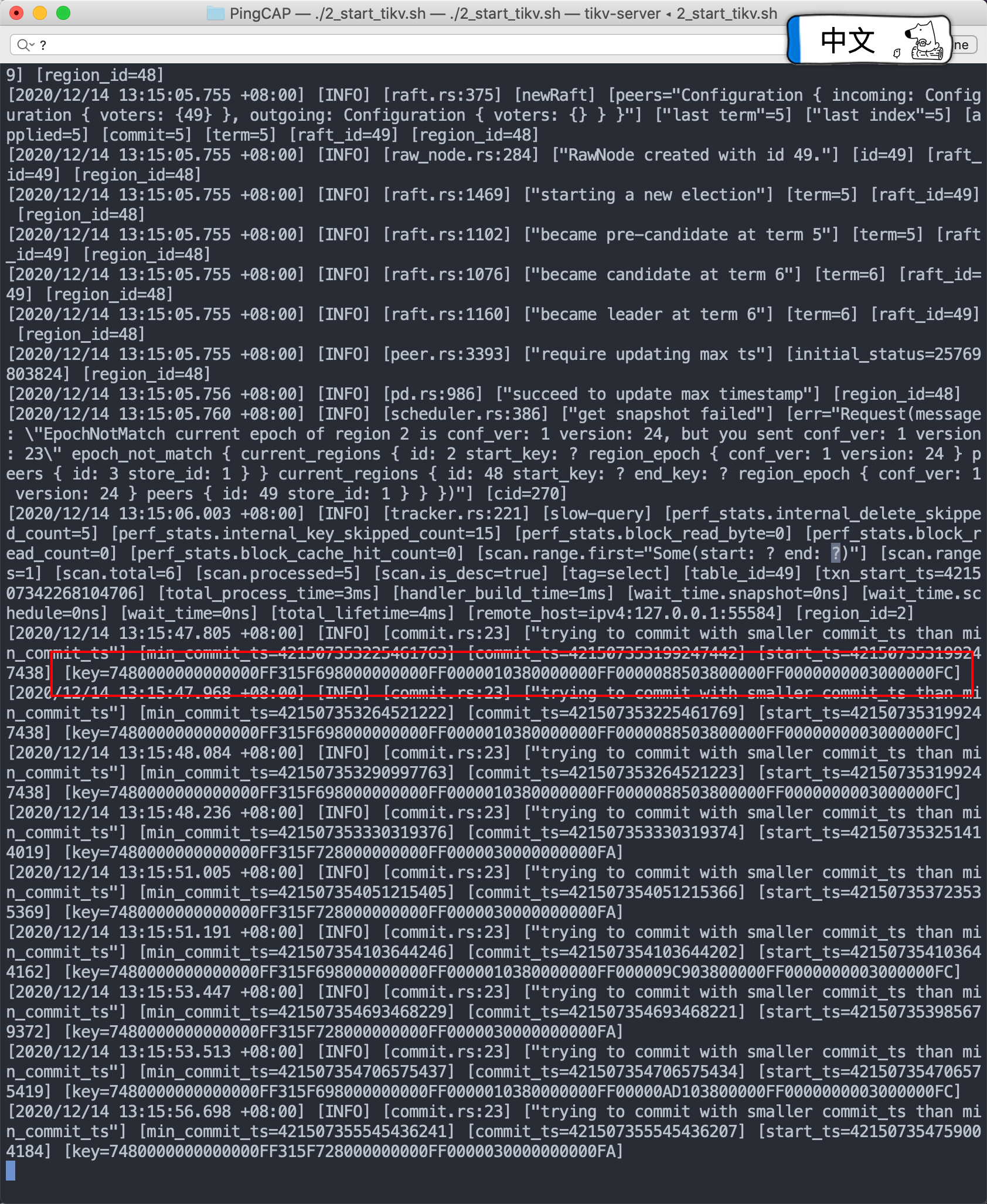security: not all logs being redact when log redaction is enabled ...