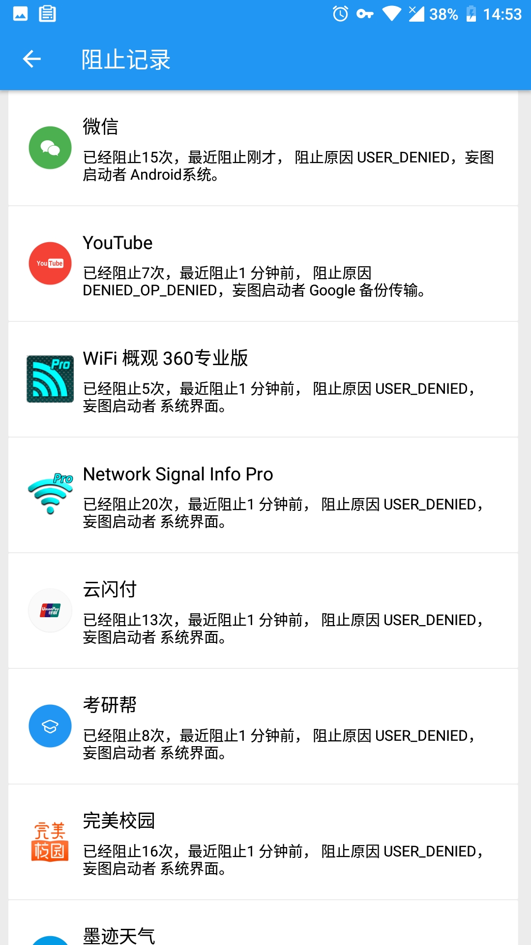 关于一个不知是否好实现的功能：GCM唤醒加强 · Issue #55 · Tornaco/Xposed-Application-Management-Mod · GitHub