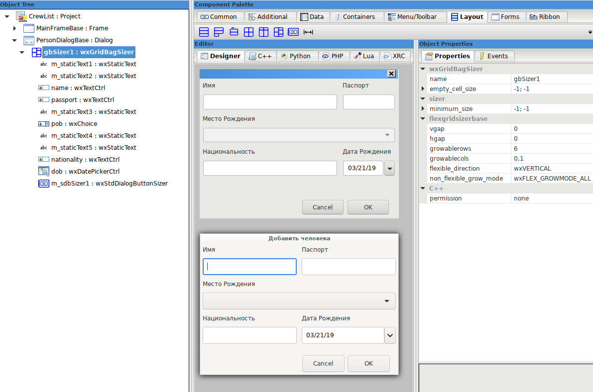 Wxgridbagsizer Incorrect Display With Multiple Growablecols · Issue 509 · Wxformbuilder