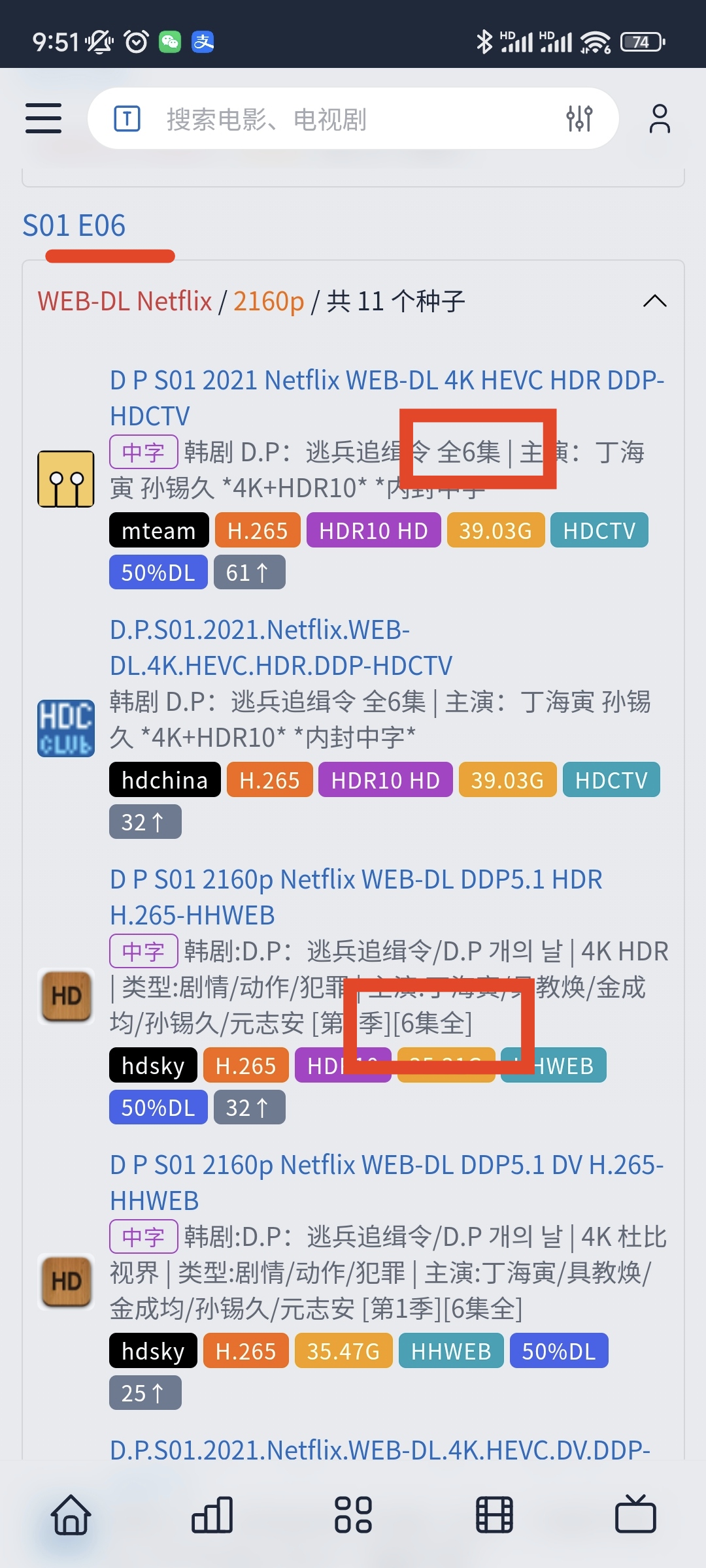 错误报告 搜索结果显示 · Issue 248 · Hsuyelinnas Tools · Github 