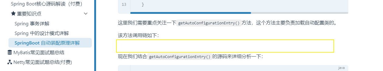 SpringBoot自动装配详解中有图片丢失 · Issue #2158 · Snailclimb/JavaGuide · GitHub