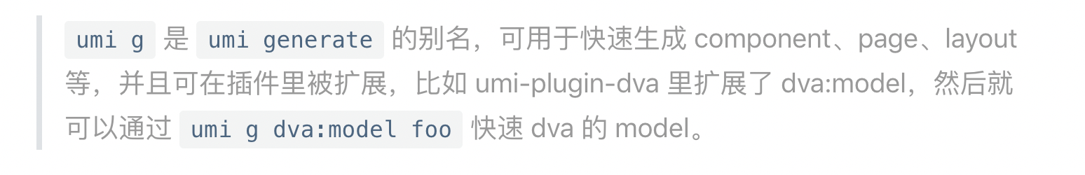 【问题咨询】项目中用脚手架规范目录 · Issue 3145 · Umijs Umi · Github