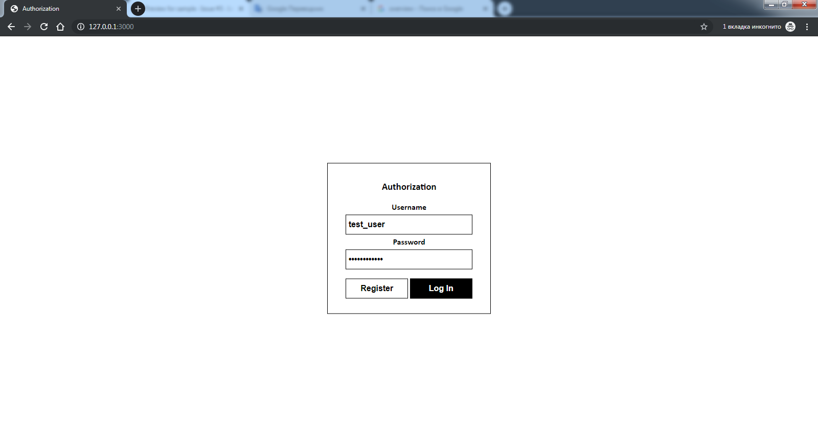 GitHub - IosephKnecht/passport_example